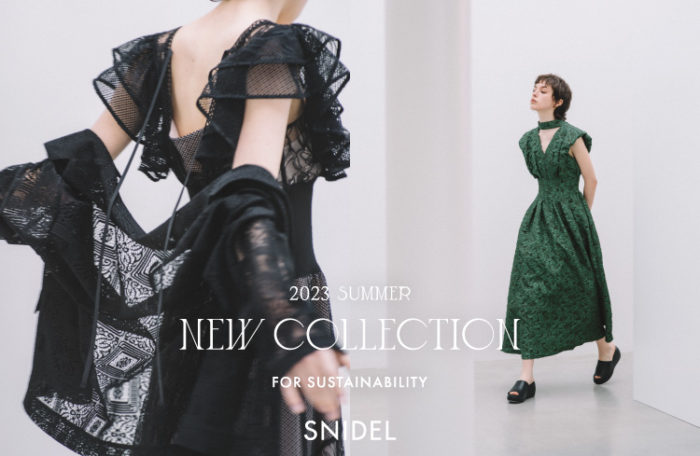 SNIDELから「SENSUAL LADY MOOD」をテーマとした2023年夏コレクションのデジタルカタログが公開 ｜ ガジェット通信 GetNews